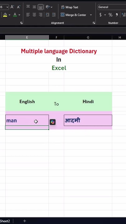 How to Create Dictionary in Excel | Excel में बनायें हिंदी-अंग्रेजी ...
