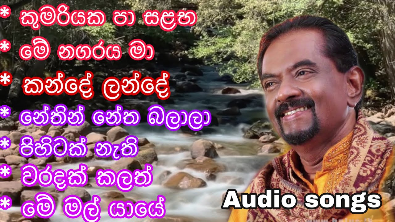 Bandula wijeweera ( මා නොවන මම) Ma nowana mama - YouTube