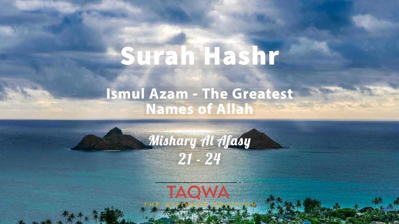 Surah Hashr || 21 - 24 || Ismul Azam - The Greatest Names of Allah ...