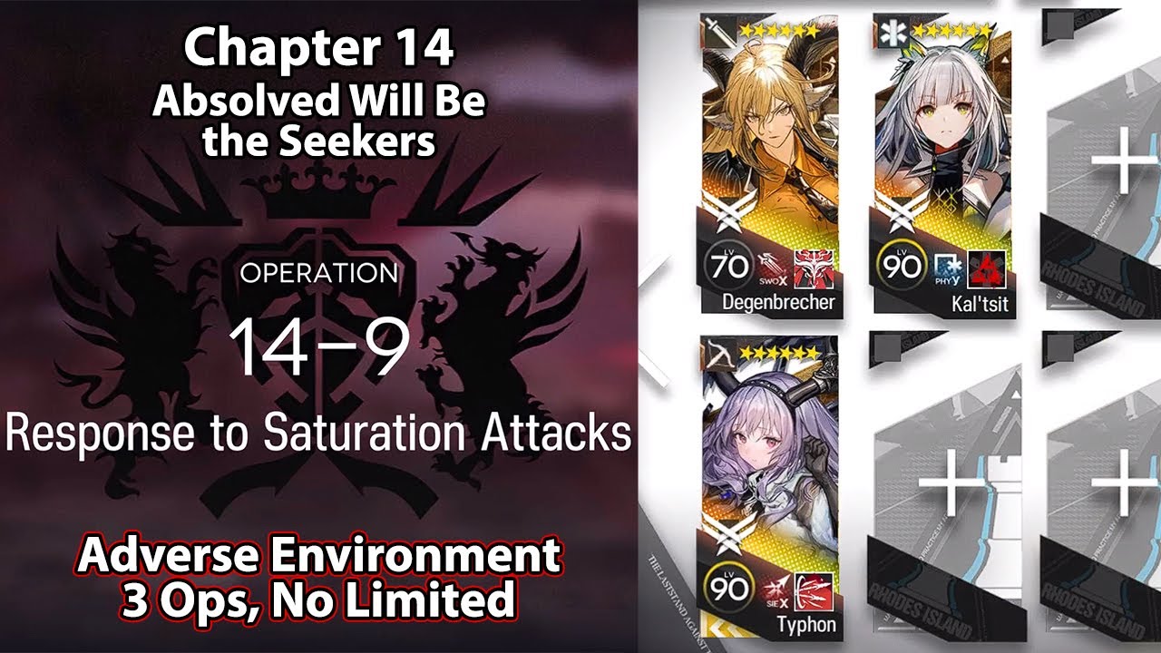 [Arknights] Chapter 14: Absolved Will Be the Seekers | 14-9 Adverse (3 Operator, No Limited ...