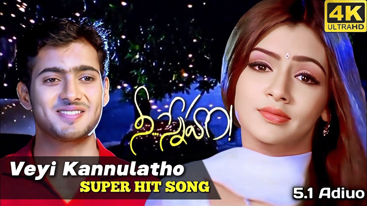Veyi Kannulatho Full 4k Video Song || Nee Sneham Song || Uday Kiran ...