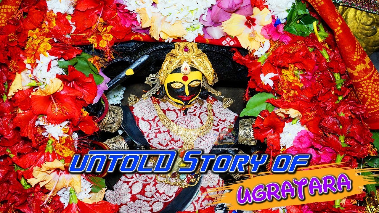 untold story of maa ugratara|| trip2odisha || Odisha tourism - YouTube