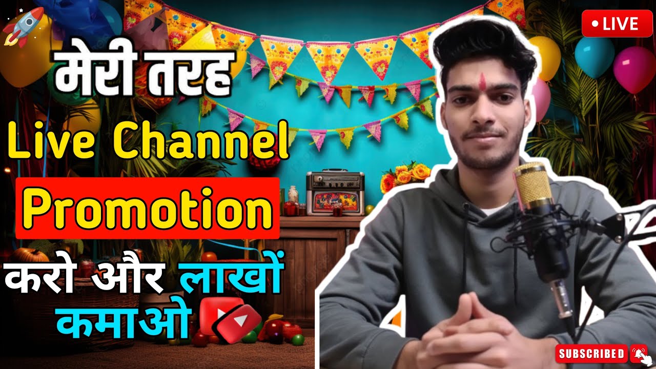 📢 मेरी तरह Live Channel Promotion Karo | Grow YouTube Channel | Earns💯🔥 ...