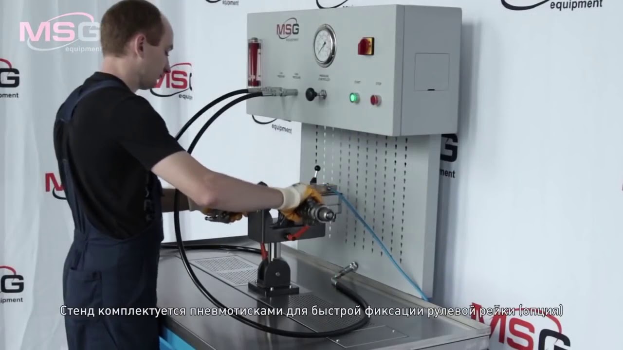 MS502M – Test bench for power steering racks - YouTube