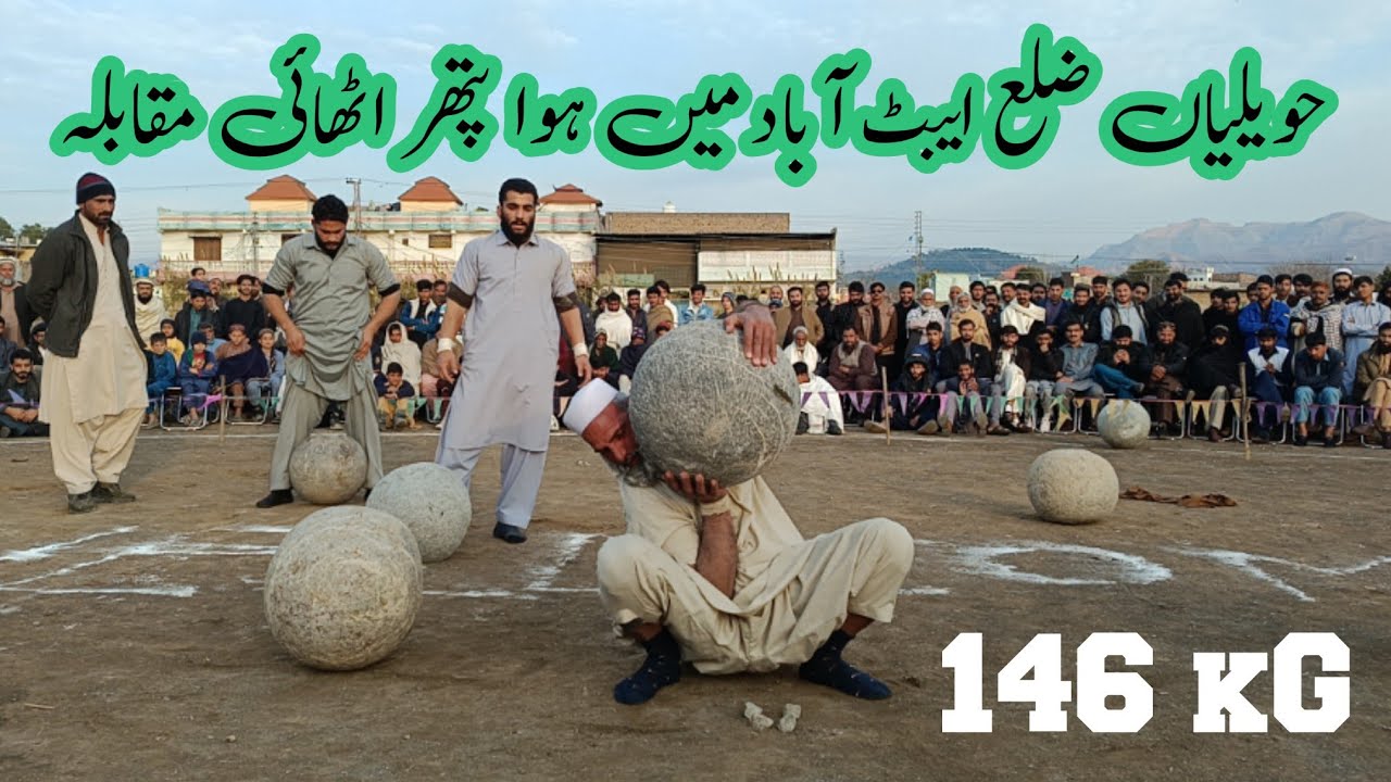All Pakistan Stone Lifting Competition Havelyan Abbottabad |146 KG ...