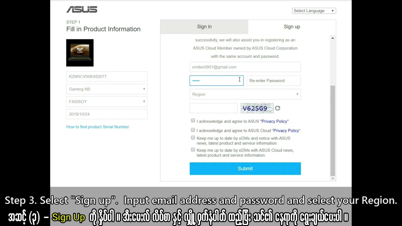 ASUS Product Registration - YouTube