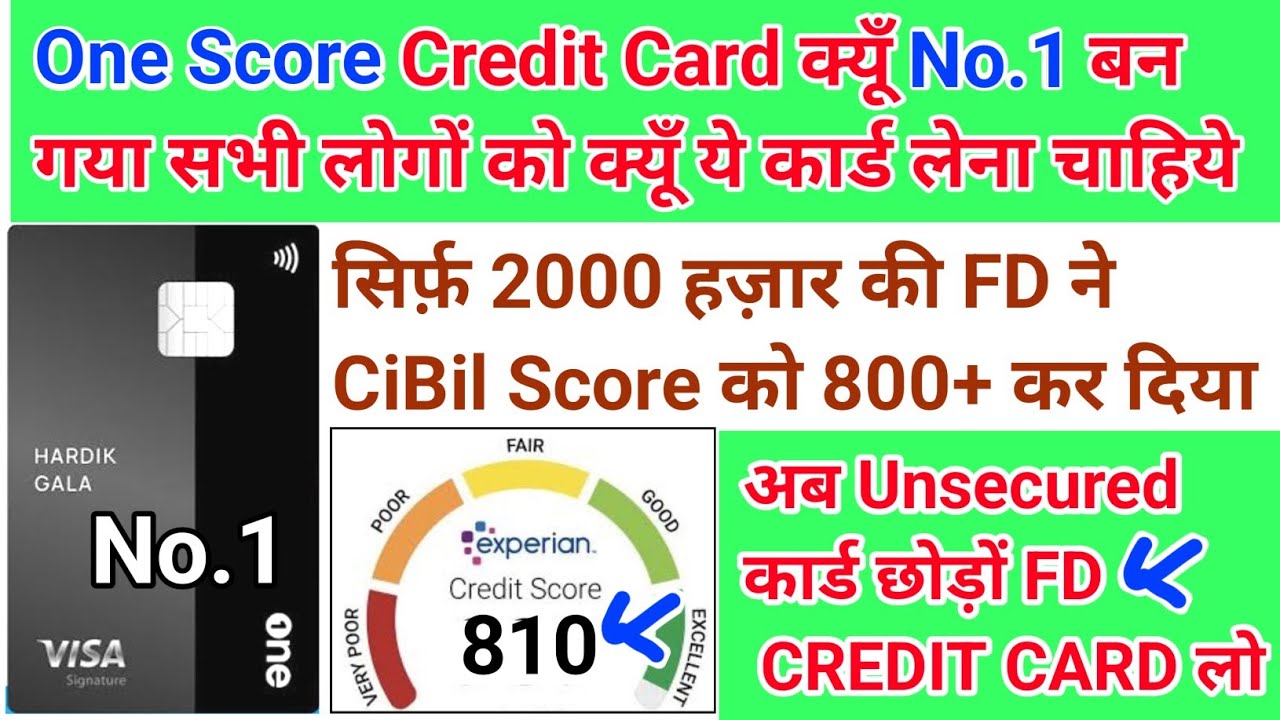क्यूँ One Score Credit Card No.1 बन गया | Only 2000 हज़ार की FD पर 800 ...