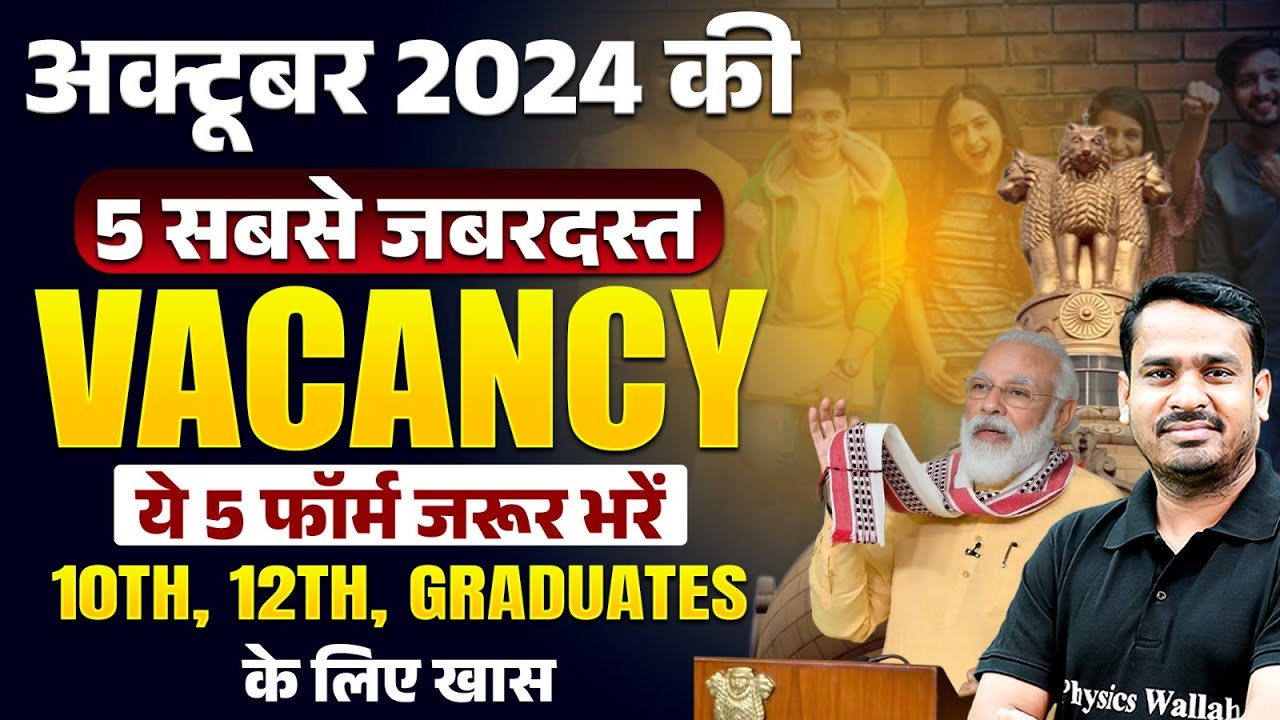 OCTOBER UPCOMING VACANCY 2024 | TOP 5 JOB VACANCIES FOR FRESHERS : 10TH ...