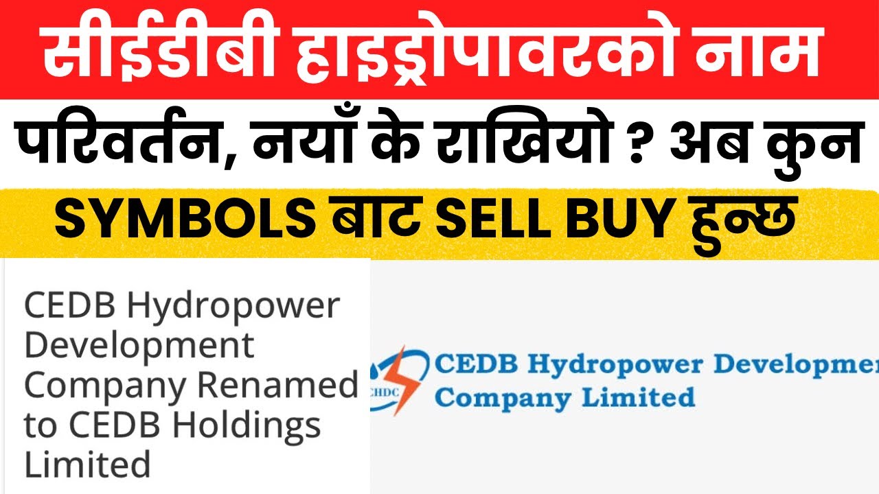CEDB Hydropower Development Company Renamed to CEDB Holdings Limited.# ...