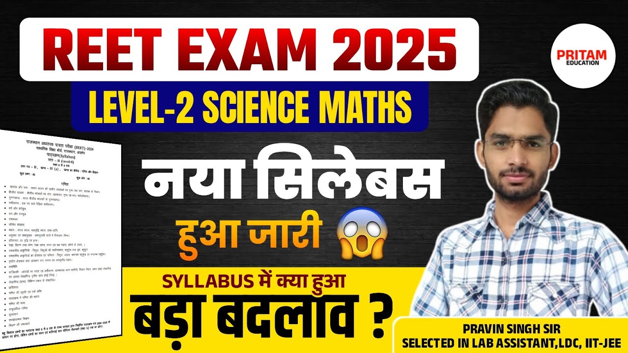 Reet Level 2 Syllabus | Rajasthan Reet Vacancy 2024-25 | L2 Science ...