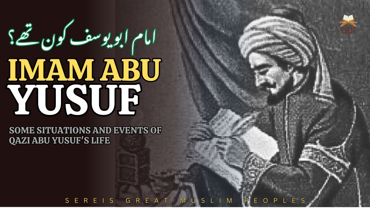 Imam Abu Yusuf RA | Detailed Biography In #urdu #hindi | Quran Describe Itself - YouTube