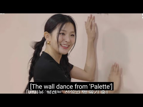 RedVelvet's Seulgi dancing to IU's Palette