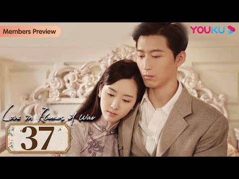 [Love in Flames of War] EP37 | Fall in Love with My Adopted Sister | Shawn Dou / Chen Duling | YOUKU