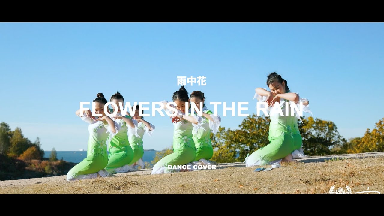 CSSADANCE | Flowers in the Rain 雨中花 | Chinese Dance 中国舞 - YouTube