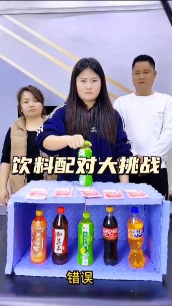Beverage Pairing Challenge / Funny shorts video - YouTube