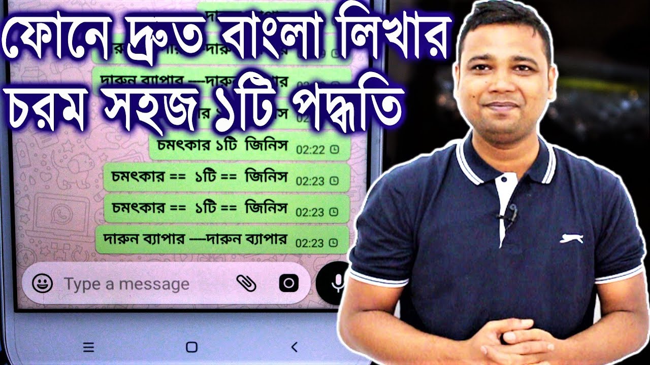 Easiest Way To Write Bangla In easiest-way-to-write-bangla-in