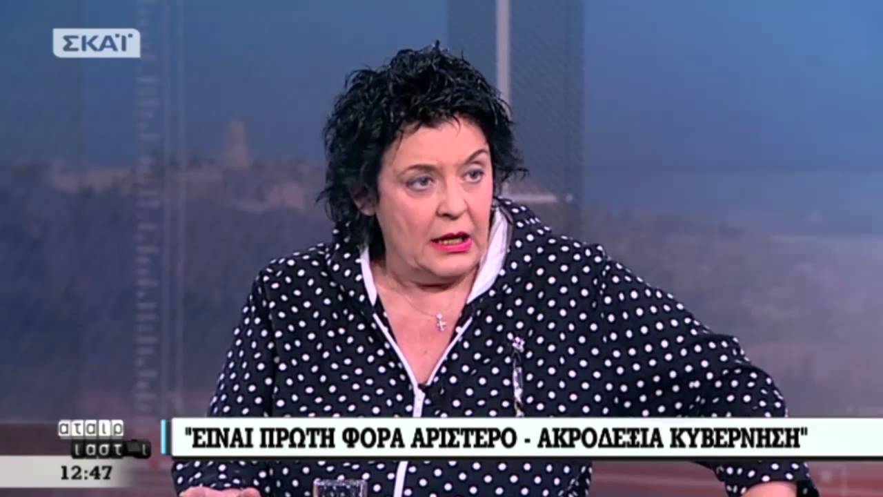 Η ΛΙΑΝΑ ΚΑΝΕΛΛΗ ΣΤΟΝ ΣΚΑΙ - YouTube