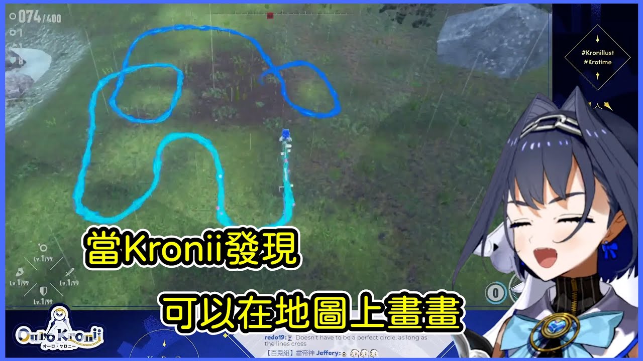 當Kronii知道她可以在地圖上畫畫的時候 - YouTube