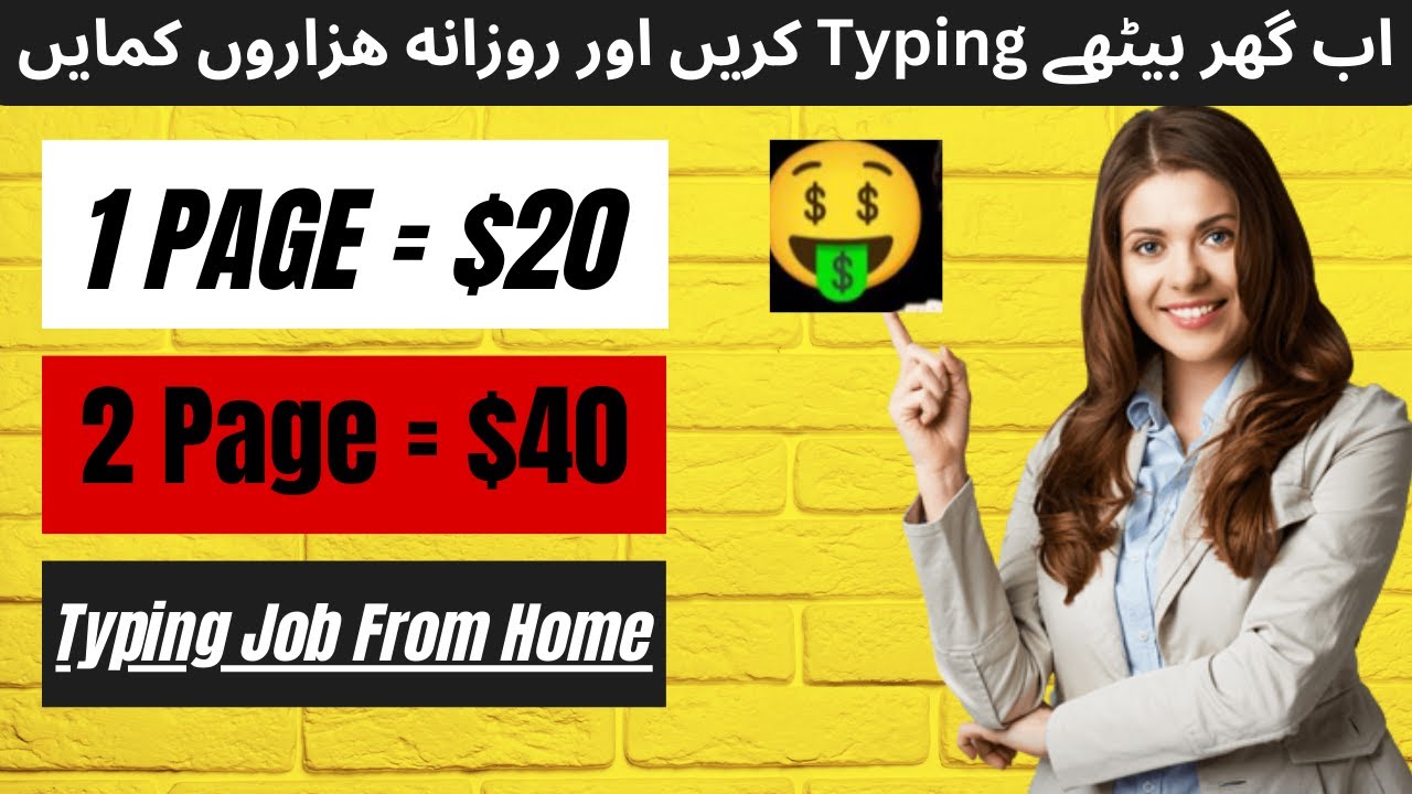 Typing Job || Article Writing Job | Online Typing For Students | Data ...