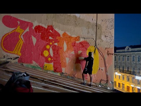 Rooftop Walker .Bright graffiti