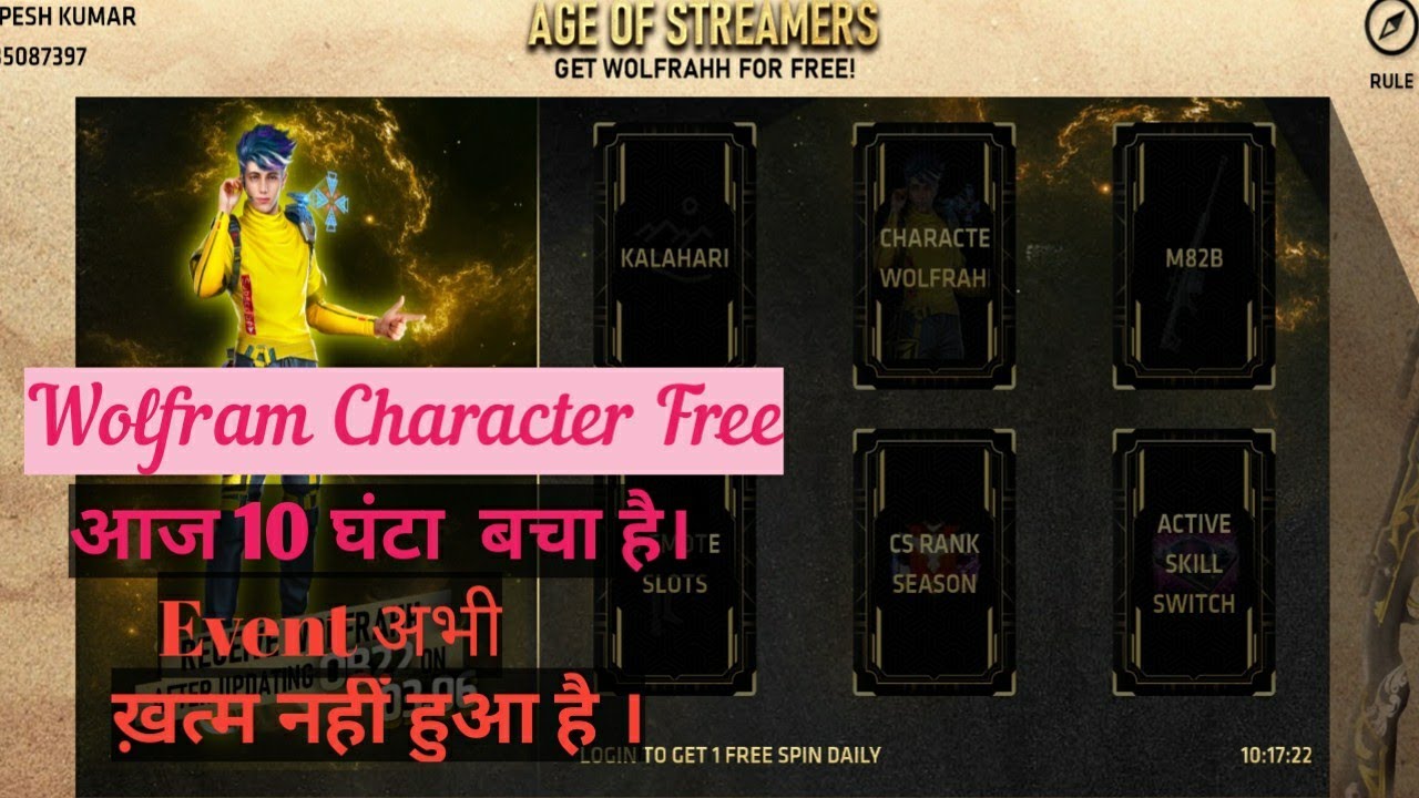 How TO Get Wolfram Chracter in Free fire | How to Claim Wolfram ...