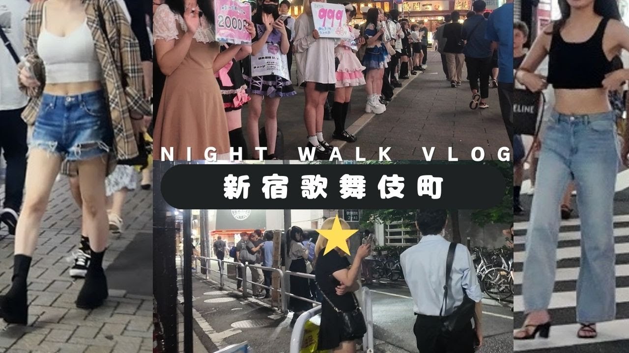 【4K】大久保公園～新宿歌舞伎町 夏の夜散歩 Shinjuku,Kabukicho, Summer Night Walk in Tokyo JAPAN - YouTube