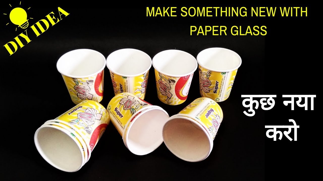 How to Reuse Waste Disposal Tea Glass at home | Best out of waste ideas ...
