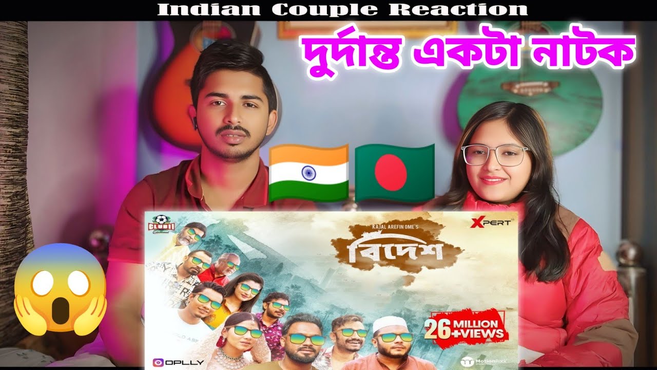 Indian Reaction 🇮🇳 Bidesh | Bangla Drama Part 4| Mishu | Polash | Evana ...