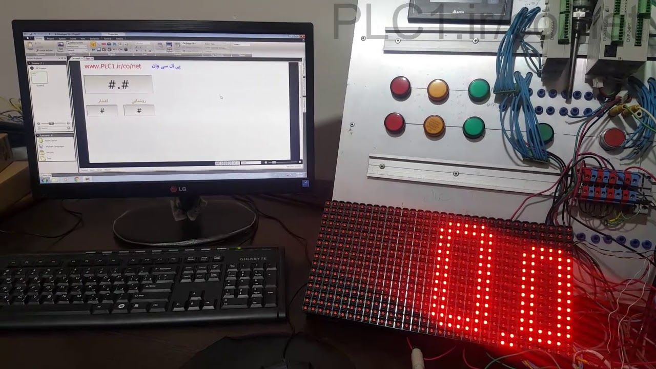 متفاوت ترین مجموعه آموزشی مانیتورینگ ix developer , ix Runtime - YouTube