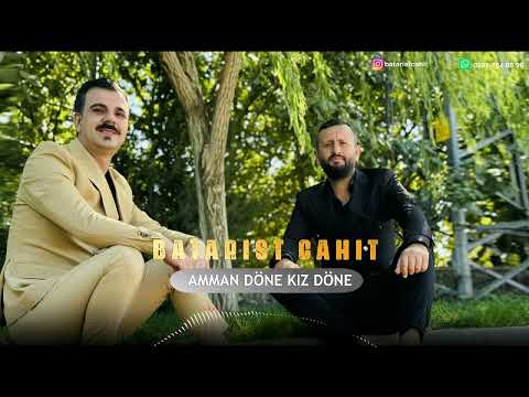 Batarist Cahit | Antep Oyun Havası (Official Music Video) 2025