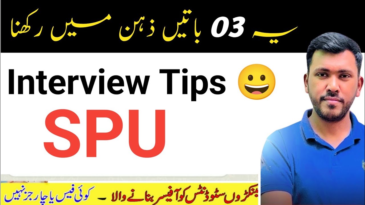SPU interview tips from Sir waqar Waheed - YouTube