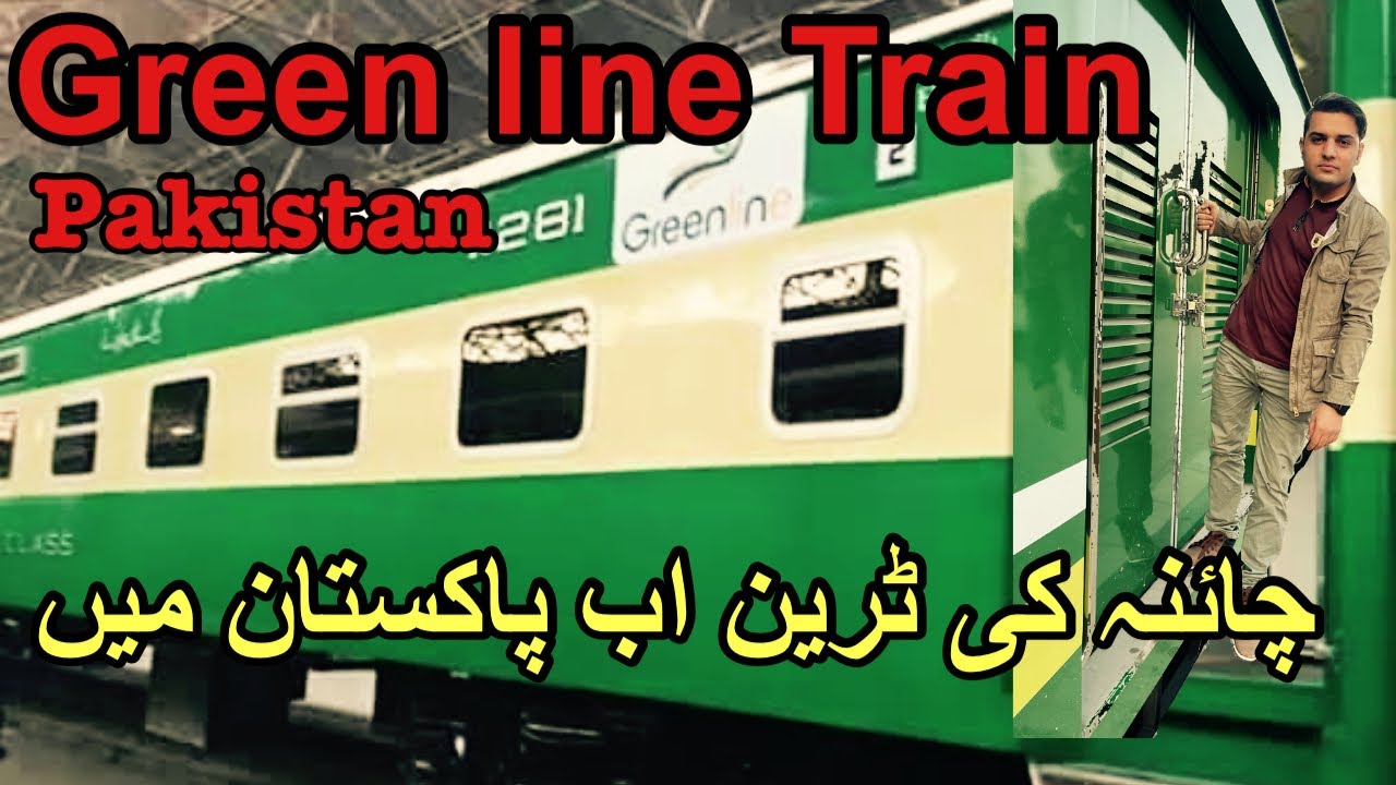 Green line Pakistan Train China new Coches starting Karachi to ...