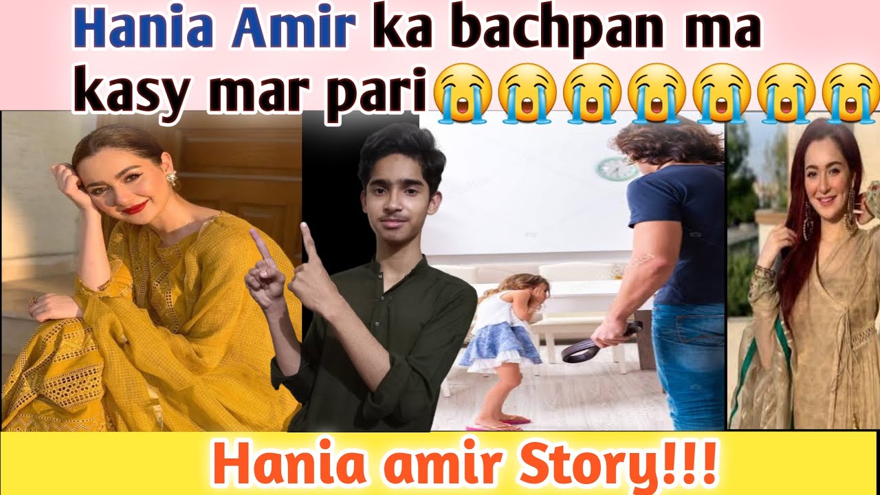 Hania Amir interview | Hania Amir success story | Hani amir new drama | Spoiler123 - YouTube