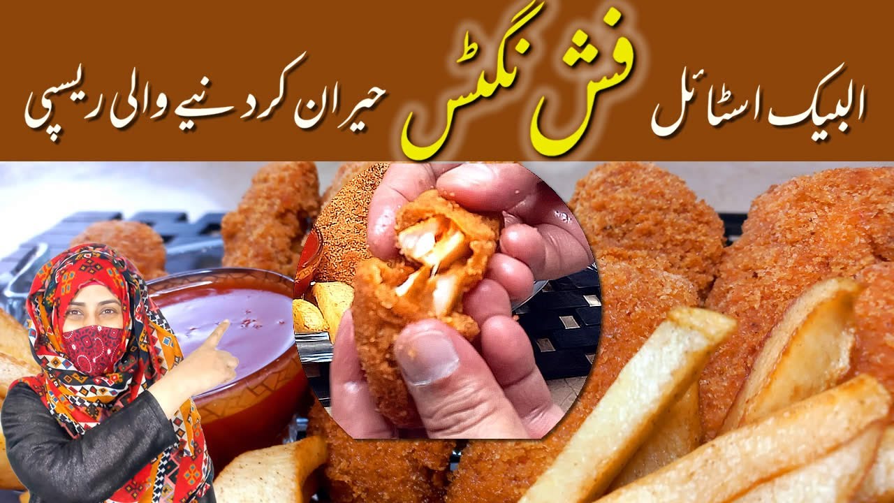 Al Baik Fish Nuggets Recipe, Try this Delicious, Spicy, Juicy & Crispy ...