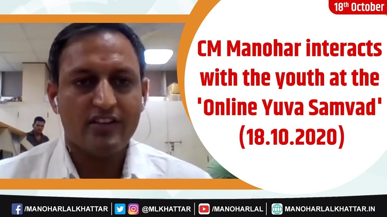 CM Manohar interacts with the youth at the 'Online Yuva Samvad' (18.10.2020) - YouTube