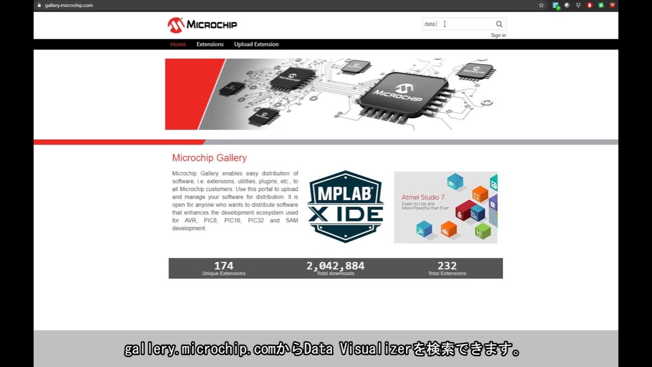 Curiosity Nanoの使い方: MPLAB® Data Visualizerの使用 - YouTube