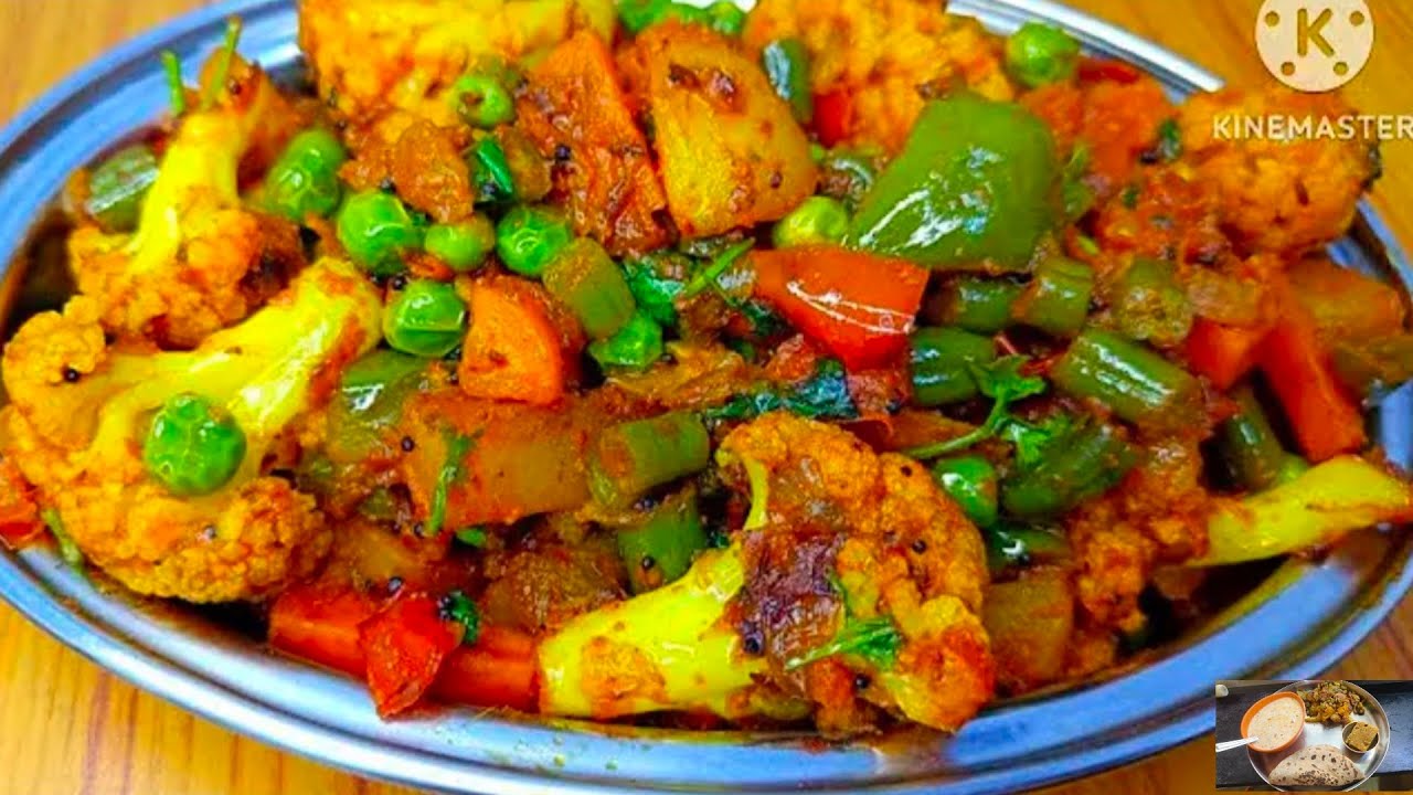 Mix Veg | Mix Vegetables Recipe| How To Make Mix Veg| - YouTube