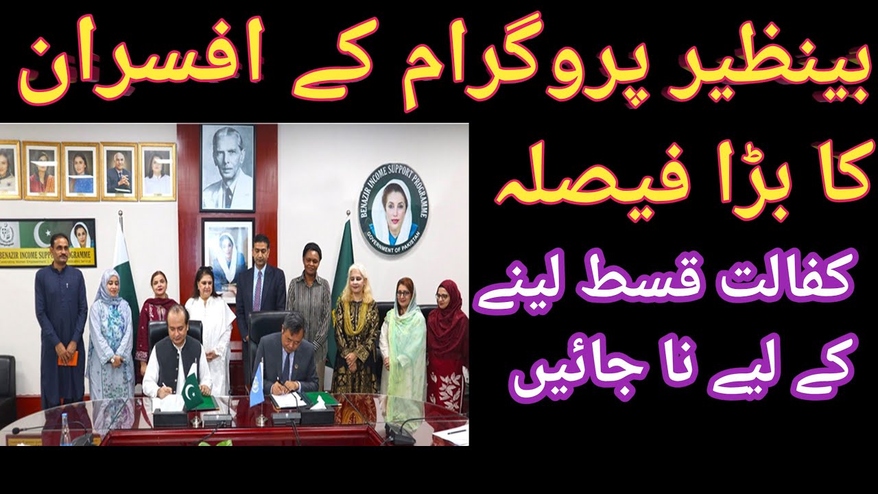 dg naveed akbar | dg bisp naveed akbar | dg bisp naveed akbar new ...