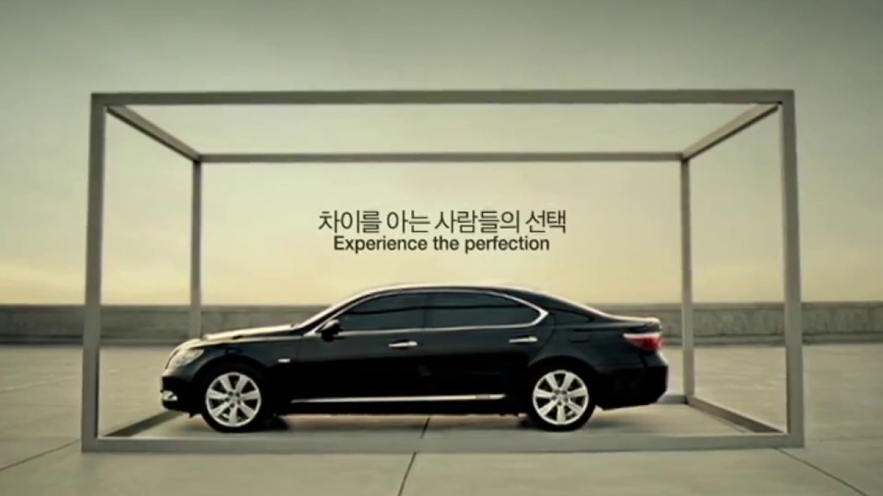 Lexus LS 600hL 2009 space commercial (korea) - YouTube