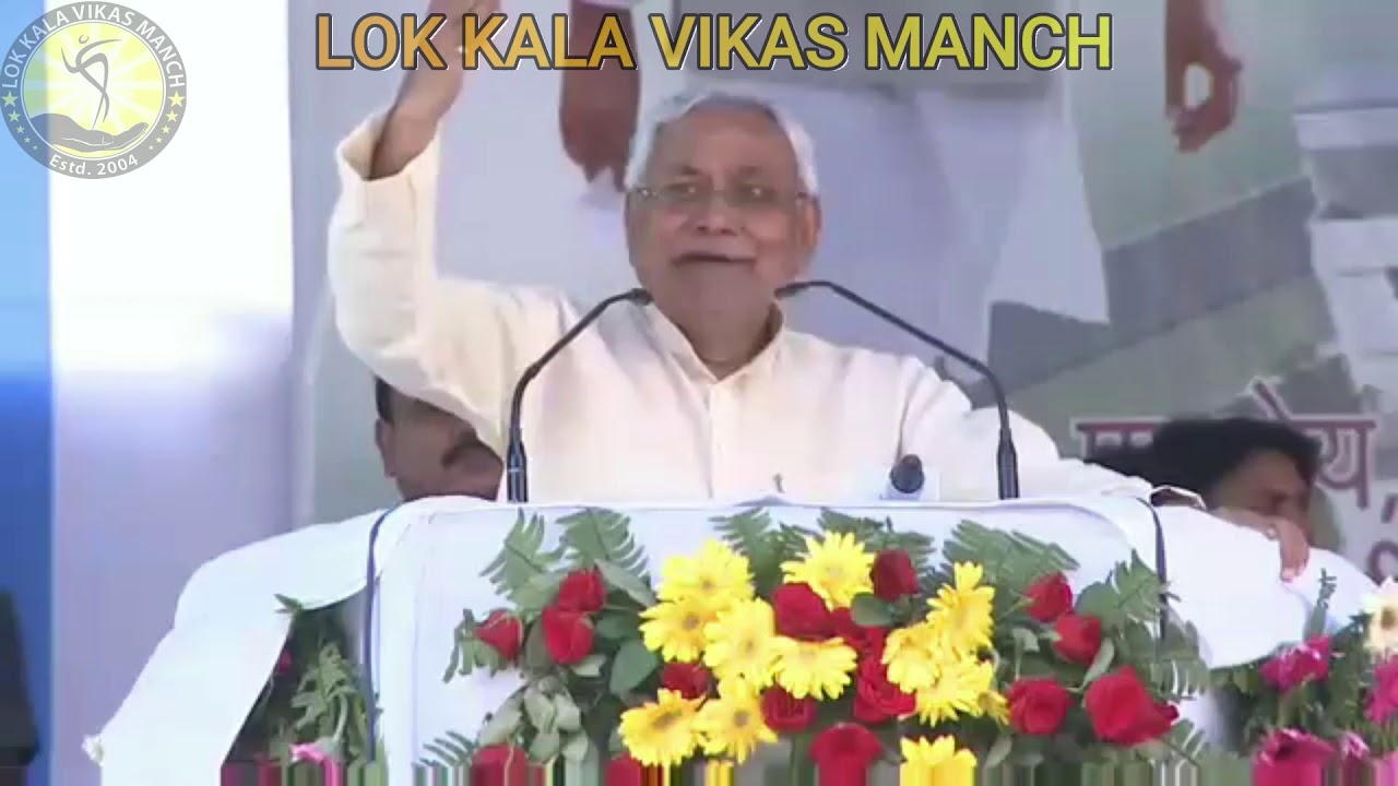 #KYP #IMAMGANJ #PROGRAM NITISH KUMAR SAY SPEECH ABOUT KYP. - YouTube