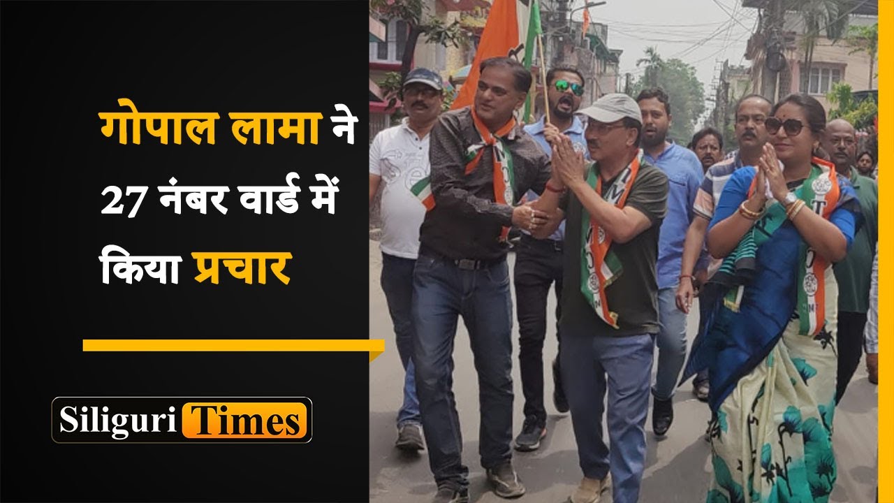 TMC candidate Gopal Lama conduct election campaign in Siliguri’s Ward ...