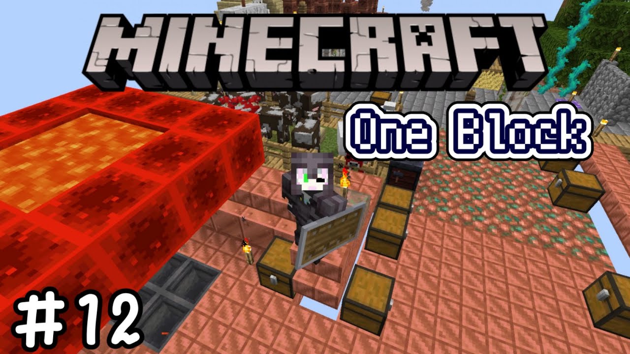 【Minecraft】1ブロックから始まる物語 Part12 - YouTube