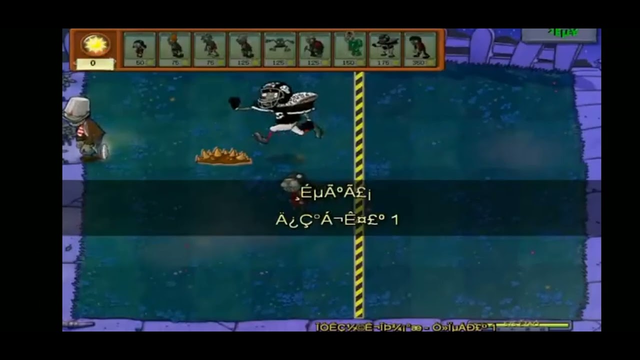 Plants vs Zombies Modern Extension First Edition Game Over Part 1 - YouTube