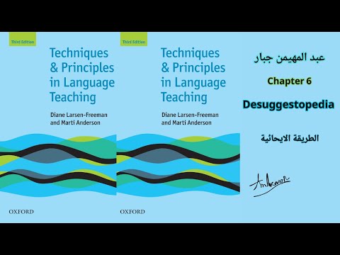 شرح طريقة desuggestopedia مادة الطرائق مرحلة ثالثة انكليزي - YouTube