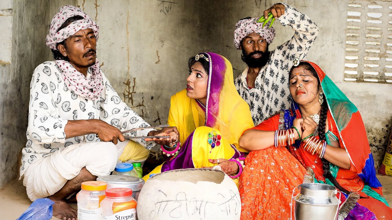 गोटिया पोटिया का काला जादू | Gotiya Potiya New Marwadi Comedy 2022 ...