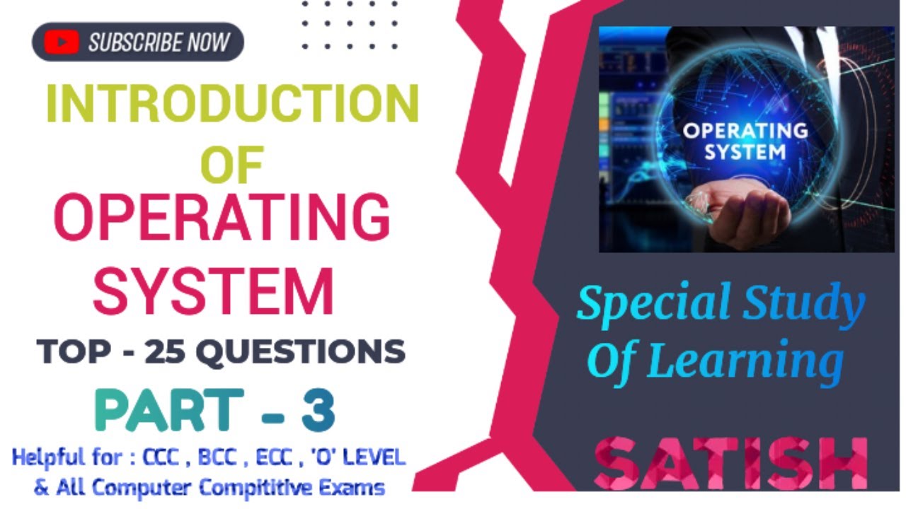 Full OPERATING SYSTEM | PART - 3 |TOP - 25 MCQ QUESTIONS | SPECIAL ...