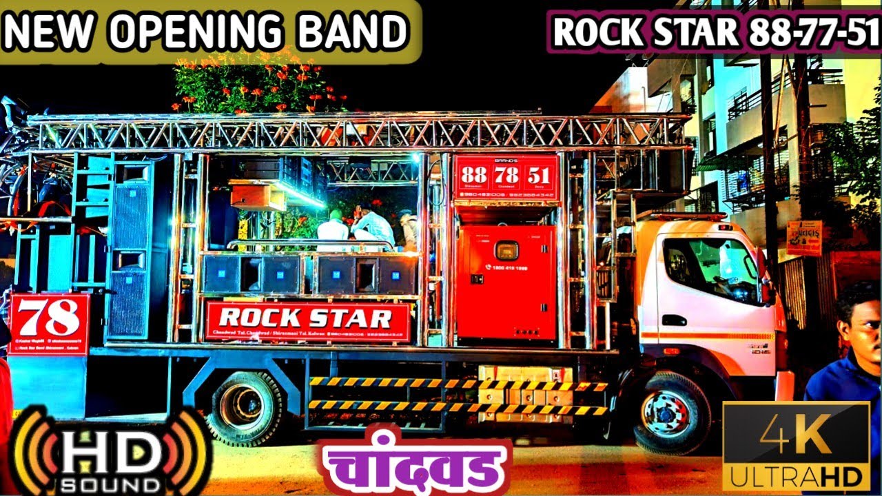 New Opening 🔥🚩 Rock star 78 🚩 || Rock Star Band 78 Chandwad 🥁New ...