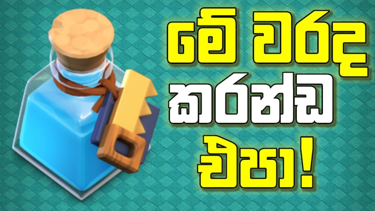 Avoid this Mistake when Using the Builder Potion to get More Benifits # ...