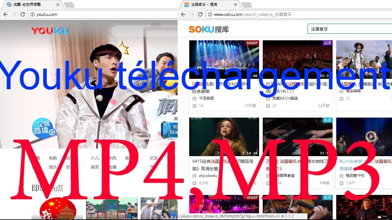 Comment télécharger et exécuter Youku directement - YouTube