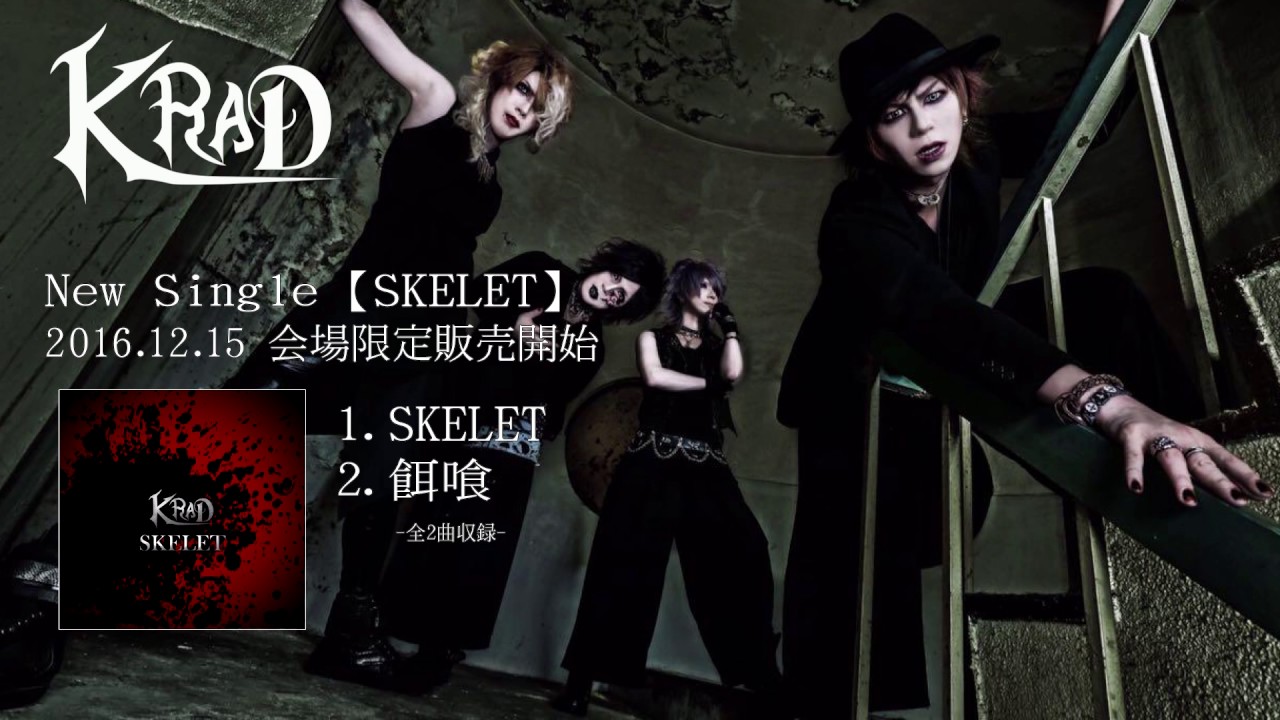 KRAD SKELET - YouTube